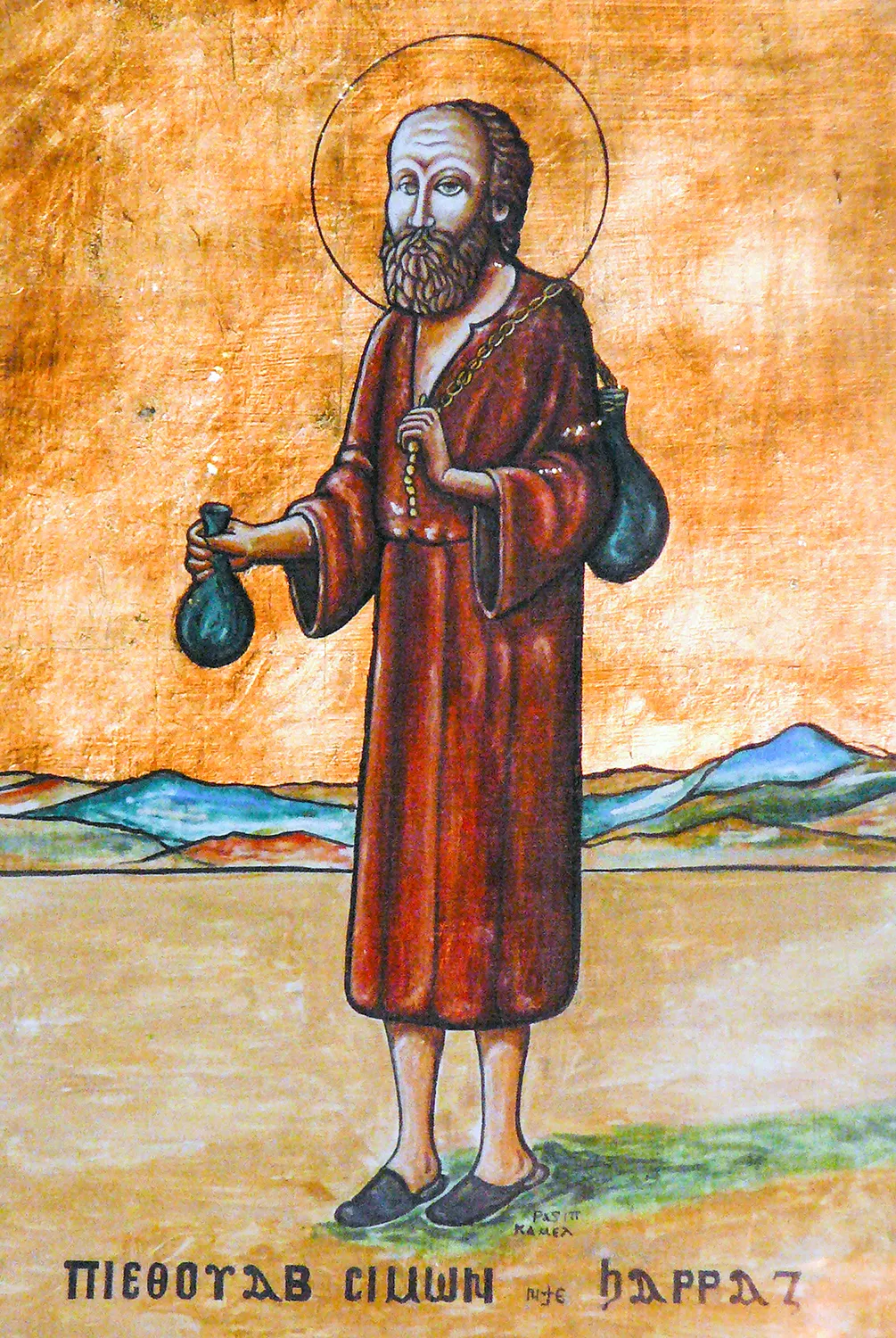 Simon [Tema: Filozofija] - Fenomeni